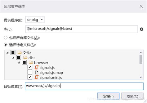 Net 5 使用signalr入门net50 Singler Csdn博客