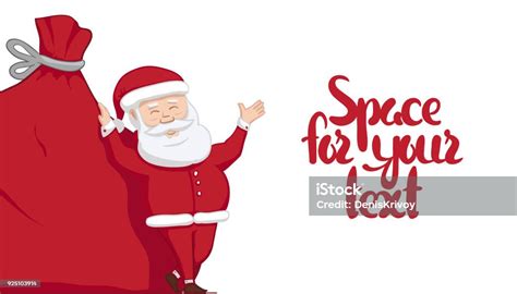 벡터 일러스트 레이 션 산타 클로스 선물 큰 자루에 기대 하 고 빈 공간을 보여 줍니다 겨울 메리 크리스마스 장면입니다 가득 찬에 대한 스톡 벡터 아트 및 기타 이미지