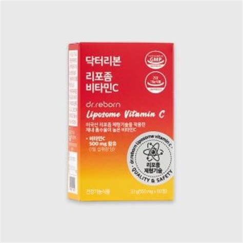 닥터리본 리포좀 비타민c 효능 부작용 실제 후기 성분 복용법 2025 필라이즈