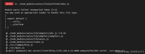 Axios升级报错 Csdn博客