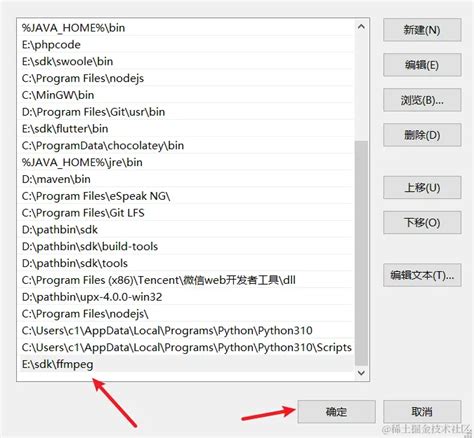 Which Ffmpeg Version Should I Download On Windows How To Set Up