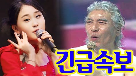 한일가왕전 김다현 첫 대상에 대한 나훈아 선배의 충격적 발언 김다현 덕분에 마지막 소원이 이루어진다” 무슨 소원