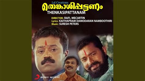 Oru Simham Youtube Music