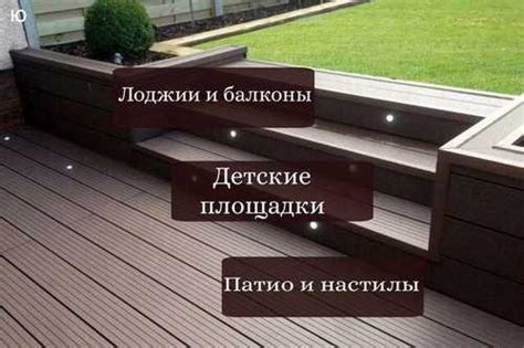 Дпк Террасная доска Festima Ru частные объявления