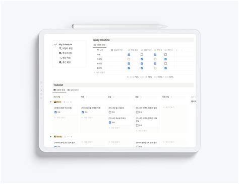 Notion Boxㅣ올인원 일정 관리 템플릿