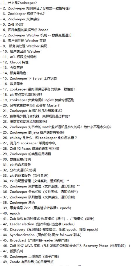 Java开发5年，复习1个月成功上岸京东物流，面试和复习思路分享京东物流java开发面试 Csdn博客