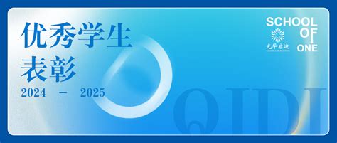光华启迪 —— 定制化国际a Level课程先行者