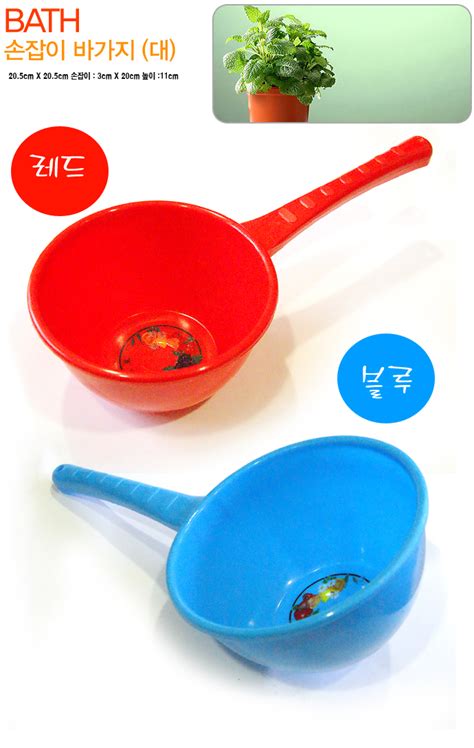 손잡이 바가지 대 화장실 물받이 빨래 세수 물바가지 Hottracks
