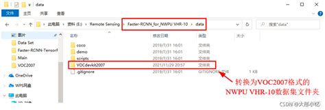 使用nwpu vhr 10数据集训练faster r cnn模型 wx608394fe2ee87的技术博客 51cto博客