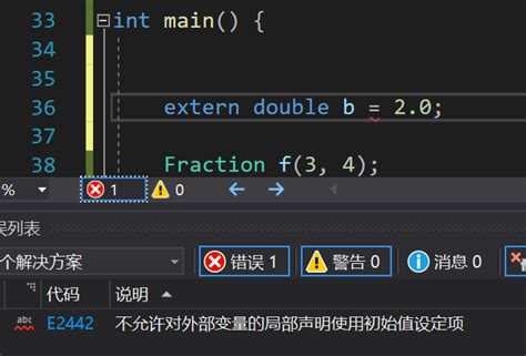 变量声明和定义的关系 nakejimamiyuki 博客园