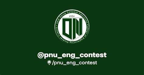Pnu Eng Contest Linktree