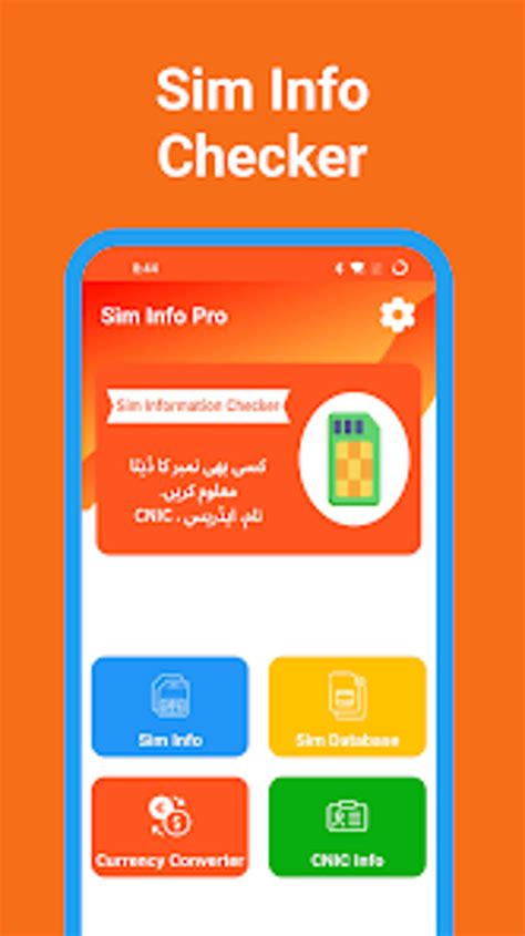 sim info owner checker для android — Скачать