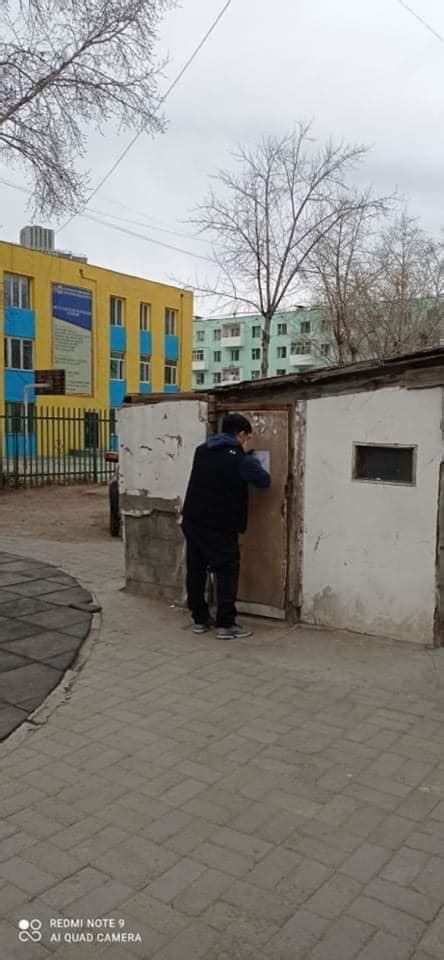 ЧИНГЭЛТЭЙ Налайх дүүргийн Газар зохион байгуулалтын алба Facebook