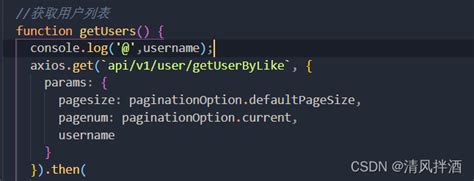 React Usestate数据已经更新但函数中使用的还是旧数据react Usestate判断新值和旧值 Csdn博客