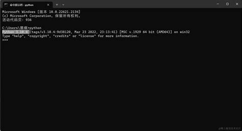 你好，python！你好，世界！！！“零基础，学it，月薪过万”，哈哈哈哈，我是一个计算机小白，今天是自学python的 掘金