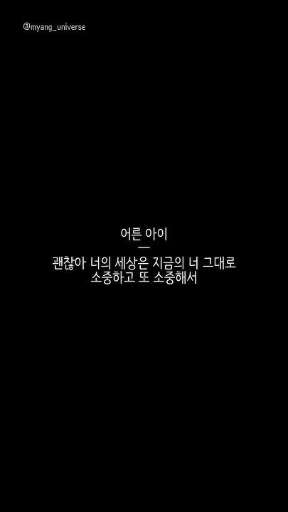 위로되는 세븐틴 노래 가사 Shorts Seventeen 세븐틴 Youtube