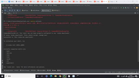 Conda Activate 出错conda Activate不能用 Csdn博客