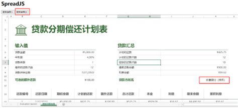 spring boot框架下实现excel服务端导入导出 葡萄城技术团队 博客园