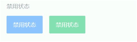 Vant3 Button按钮w3cschool