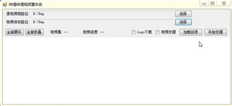 b站缓存视频音频合并 唧唧复唧唧木兰当户织 博客园