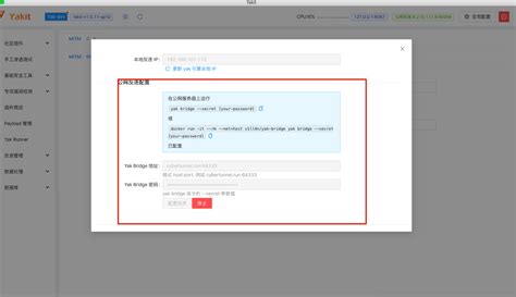 National Cyber Security National Cyber Security Services