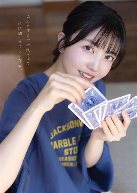 Young Gangan 2025 09 久保史绪里 金川纱耶 哔哩哔哩