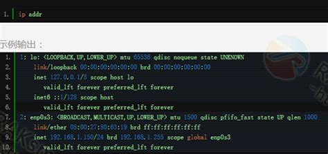 Raksmart Centos7系统添加单个ip与整段ip方法 Raksmart美国服务器评测 Raksmart Centos7系统添加单个ip与整段ip方法 Raksmart美国服务器评测