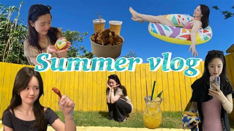 Vlog 여름이 다 가고나서야 올리는 여름휴가일상비어밤브이로그🐬 Youtube