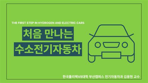 한국폴리텍대학 학습관리시스템