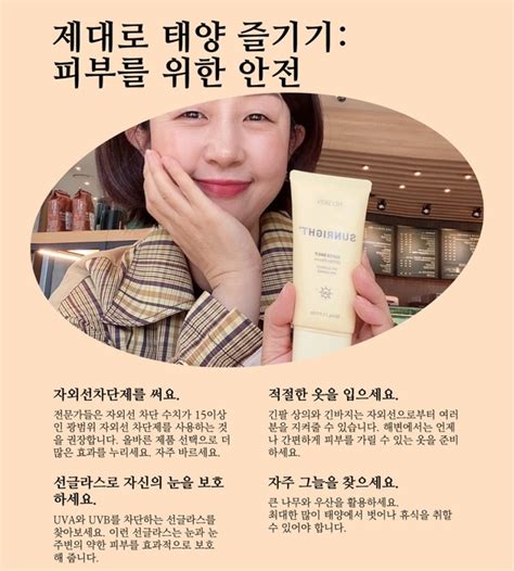 피부노화의 원인 자외선차단 선크림 자외선 차단제 추천 네이버 블로그