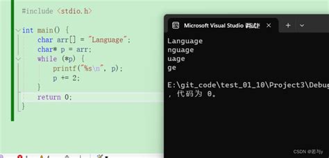 c 指针打印一个字符串，字符串依此向左移动两位 打印一个字符指针 csdn博客