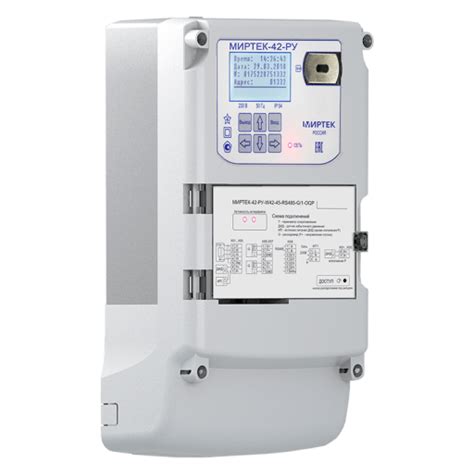 Купить теплосчетчики на отопление, передающие показания, от группы ...