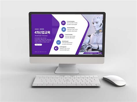 기술 연구 Ppt 템플릿 공대 공학 발표 자료 다운