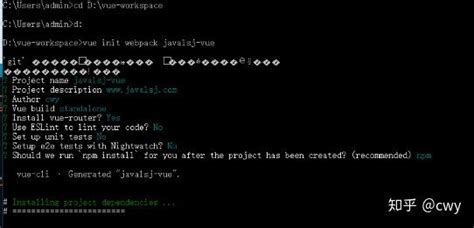 Vuejs环境配置 知乎