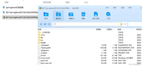 springboot java node python php基于springboot的毕业生就业系统【2024年毕设】 csdn博客