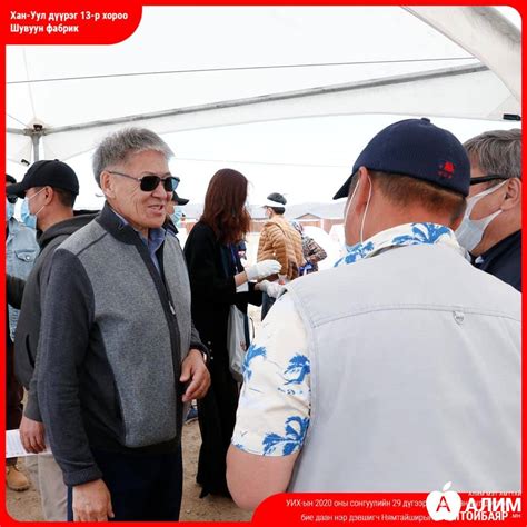 Б Нямтайшир Үхтэл үр харам гэж хэцүү өдрүүдийг өнгөрөөж байна