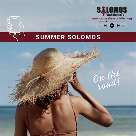 Solomos Web Radio Αρχεία Σύνδεσμος Πολιτισμού Ελλάδας Κύπρου ΣΠΕΚ