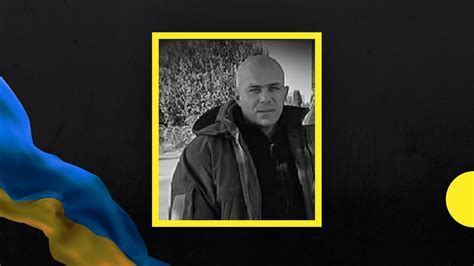 У війні з російським агресором загинув прикарпатець Микола Воєвідко Прикарпаття Online