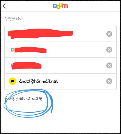 Daum 카페