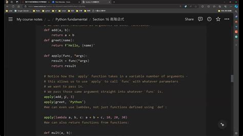【python 3 Fundamentals】週四組 Week 19 Higher Order Functions Youtube