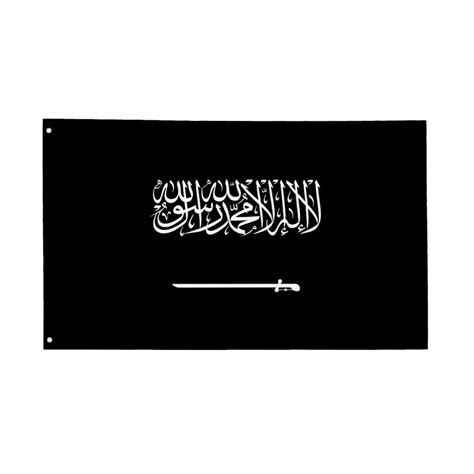 Shahada Flags Flags Collection Islamic Histories