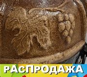 Купить тандыр в Москве и выбрать принадлежности тандыров недорого у ...