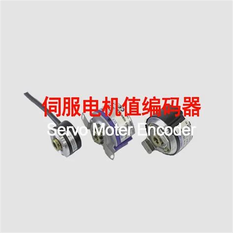 adk servo motor encoder sensor 23bit resolution hollow motor encoder incremental absolute type