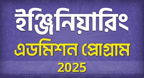 Programs Udvash Academic And Admission Care