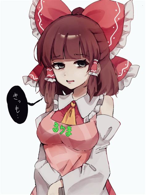 Hakurei Reimu Rurima Cookie Cookie Touhou Touhou Commentary Request Translation Request