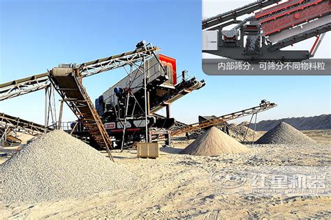 振动式筛石机 沙石分离设备 河南红星矿山机器有限公司