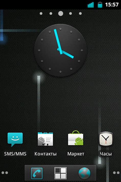 CyanogenMod Para Android Descargar