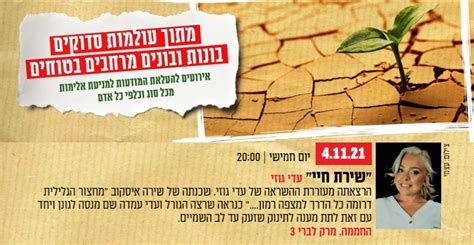 Наш город Петах Тиква Сегодня вечером в 20 00 приглашают всех на лекцию соседки Ширы Исаков