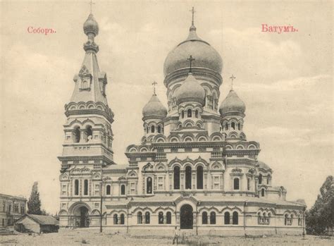 ბათომი ალექსანდრე ნეველის სახელობის ეს ბათუმის ისტორიაა