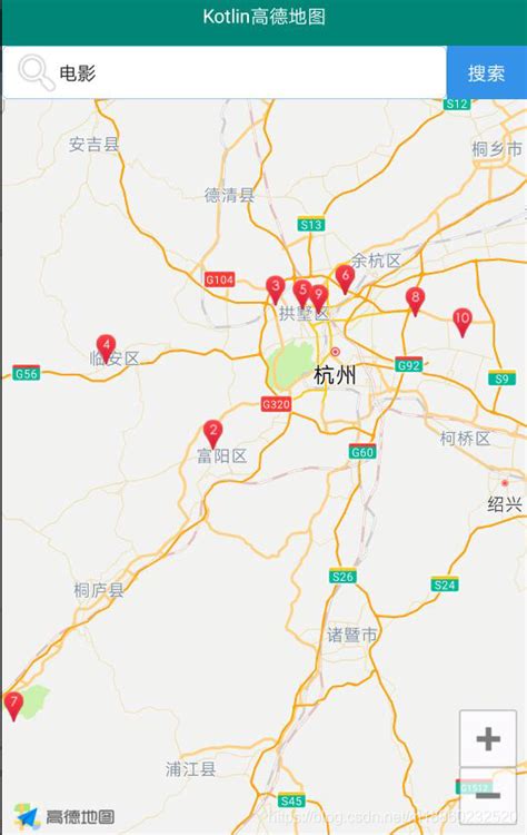 Kotlin 实现高德地图点聚合、平滑移动、轨迹等功能安卓kotlin 高德标记点移动 Csdn博客